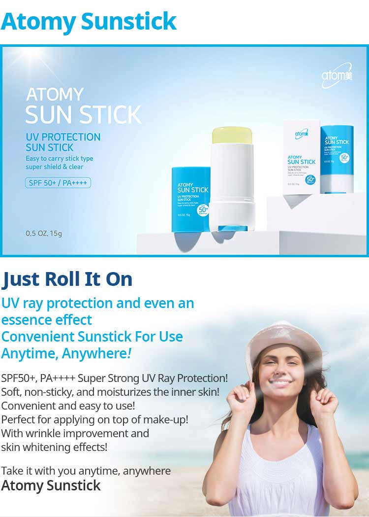 Atomy Sun Stick UV Protection 1EA | Best Price in Bangladesh
